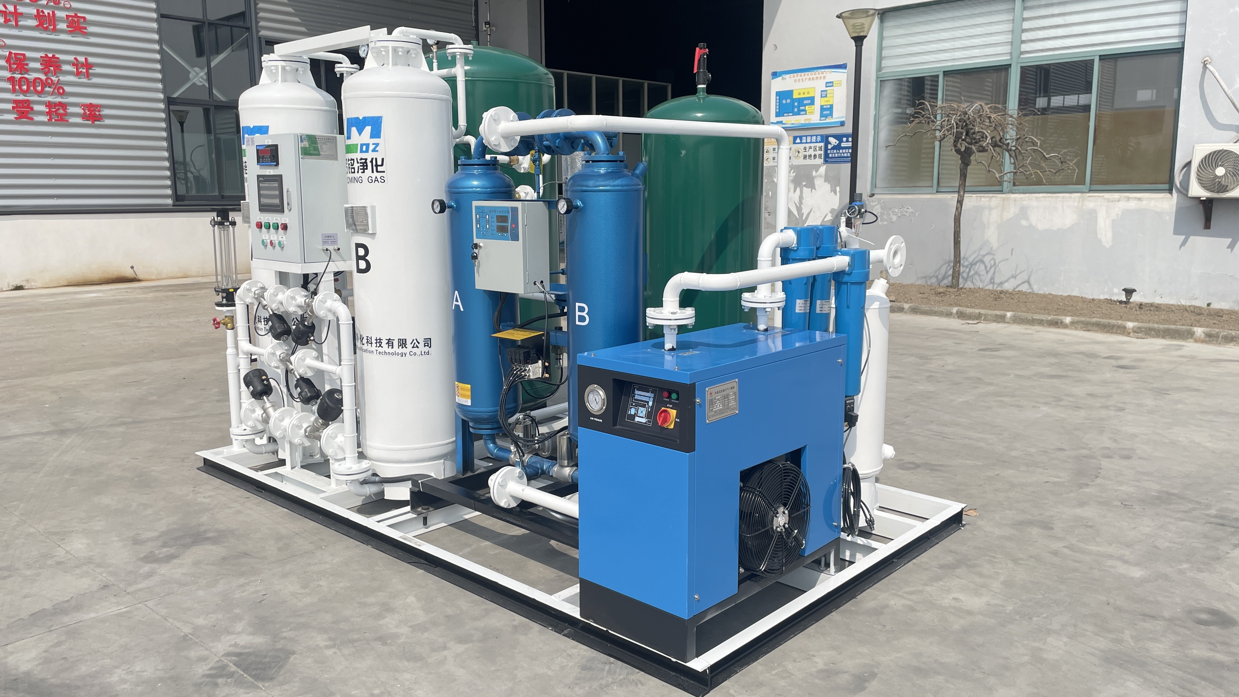 Customized Nitrogen Generator N2 Production Machine Nitrogen Generator