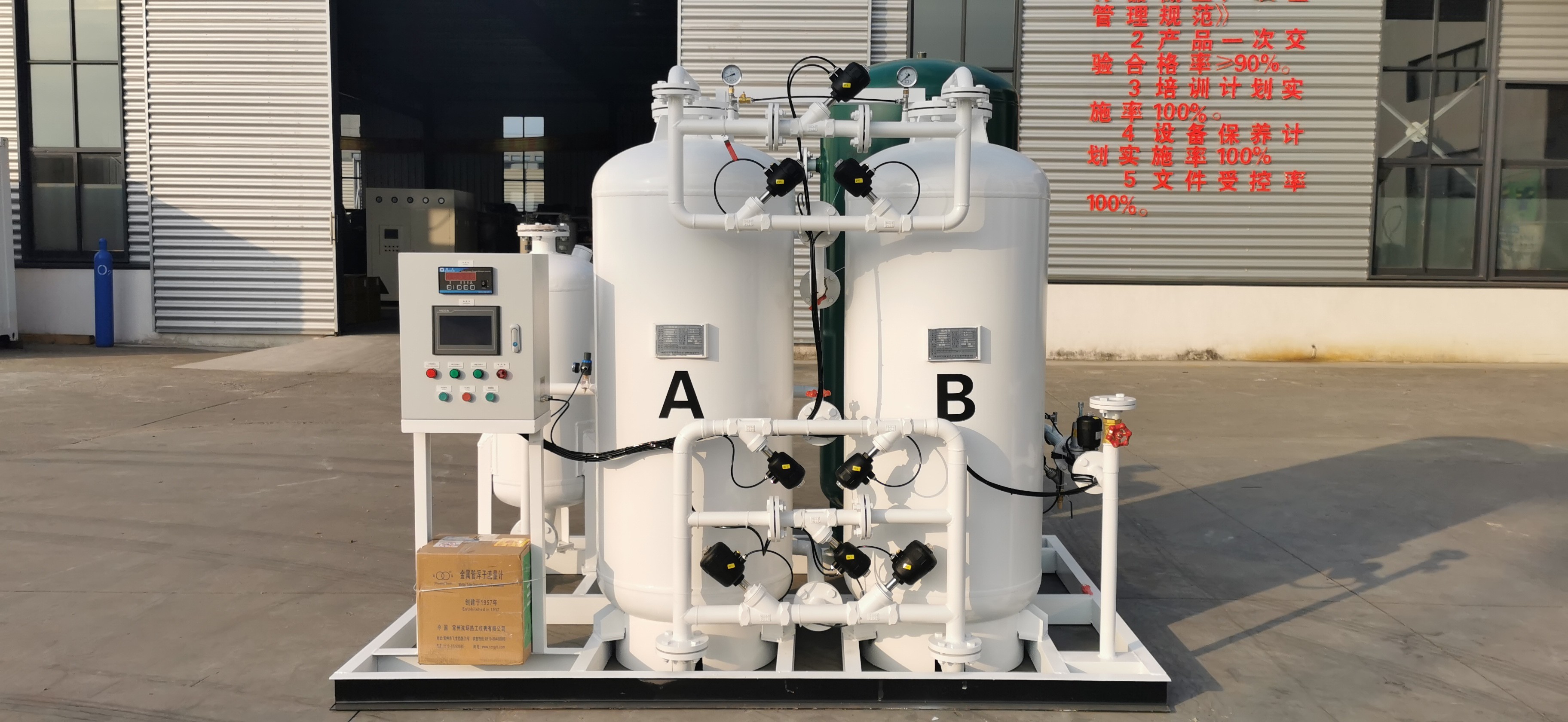 Efficient Nitrogen Gas Generator For Food Packaging Industry Beer ...