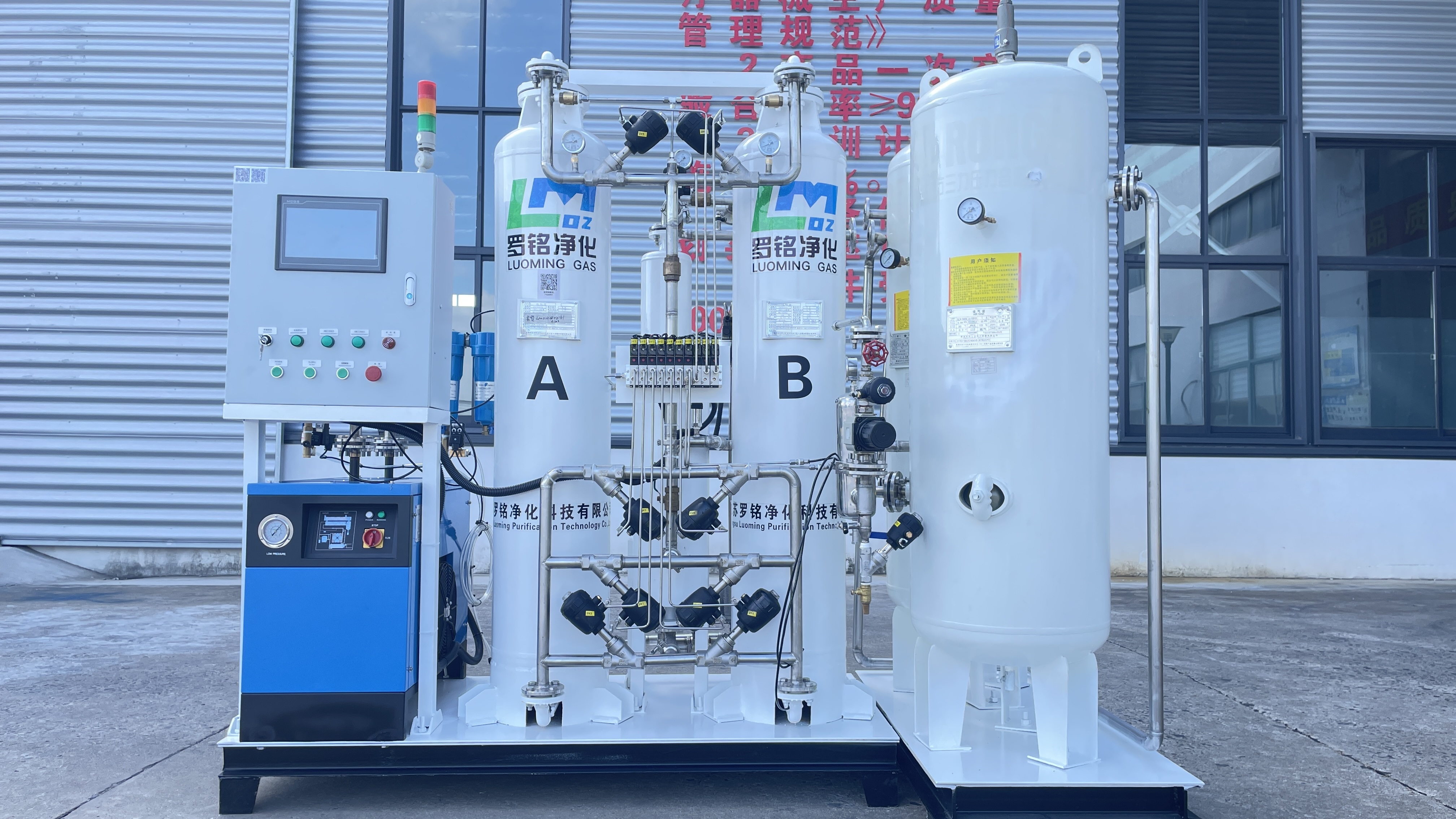 Medical Oxygen Generator for Hospital Use 93% Pure Oxygen Supply with ...